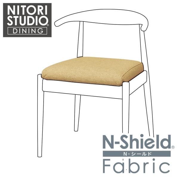 ■■ニトリ公式サイト■■ダイニングチェア【Nコレクション C-011】専用のカバーです。一部地域を除き、お時間指定が可能な商品です。こちらの画面上にて、配達時間を指定しカートにお入れください。※お買上いただく商品に【玄関先迄納品】が複数含ま...