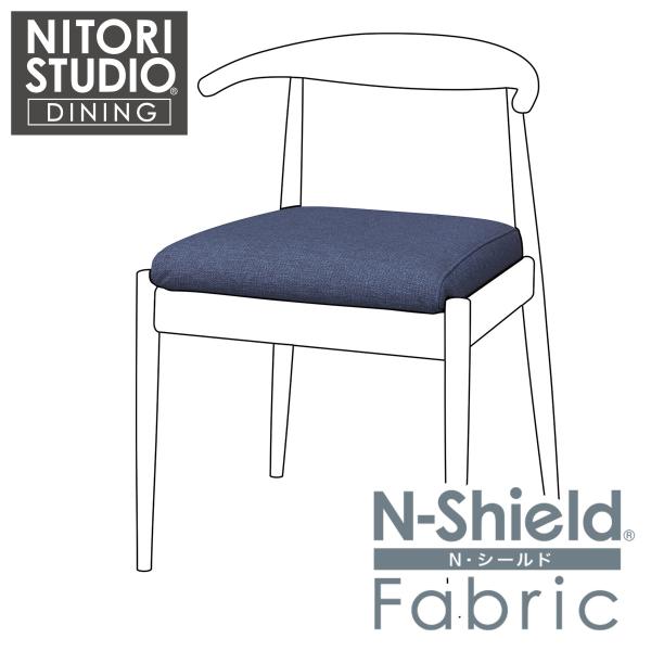 ■■ニトリ公式サイト■■ダイニングチェア【Nコレクション C-11】専用のカバーです。一部地域を除き、お時間指定が可能な商品です。こちらの画面上にて、配達時間を指定しカートにお入れください。※お買上いただく商品に【玄関先迄納品】が複数含まれ...