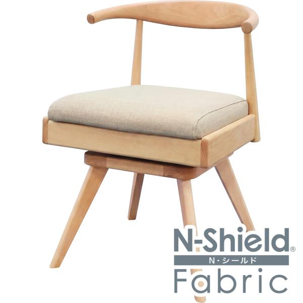 ■■ニトリ公式サイト■■木のしなやかな曲線が身体にやさしくフィット、回転式で立ち座りもスムーズ。一部地域を除き、お時間指定が可能な商品です。こちらの画面上にて、配達時間を指定しカートにお入れください。※お買上いただく商品に【玄関先迄納品】が...