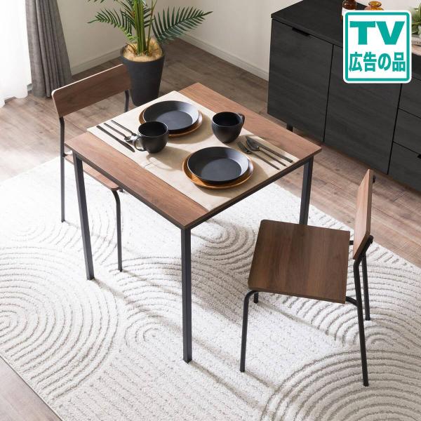 ■■ニトリ公式サイト■■広すぎず狭すぎないサイズ感が魅力なダイニング3点セット一部地域を除き、お時間指定が可能な商品です。こちらの画面上にて、配達時間を指定しカートにお入れください。※お買上いただく商品に【玄関先迄納品】が複数含まれている場...