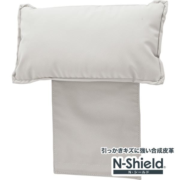 ■■ニトリ公式サイト■■【FR03】ソファ専用の簡単設置タイプヘッドレストです。一部地域を除き、お時間指定が可能な商品です。こちらの画面上にて、配達時間を指定しカートにお入れください。※お買上いただく商品に【玄関先迄納品】が複数含まれている...