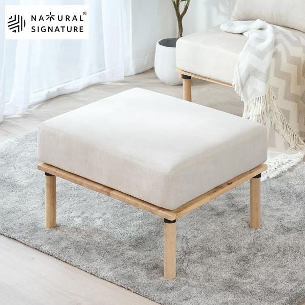 ■■ニトリ公式サイト■■天然木が美しいオットマン一部地域を除き、お時間指定が可能な商品です。こちらの画面上にて、配達時間を指定しカートにお入れください。※お買上いただく商品に【玄関先迄納品】が複数含まれている場合は、いずれか1点のみをご選択...