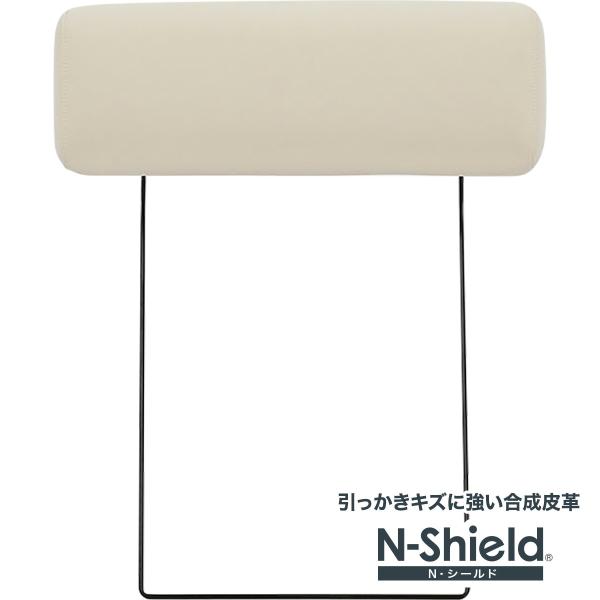 ■■ニトリ公式サイト■■【ノアーク3】専用ヘッドレストです。一部地域を除き、お時間指定が可能な商品です。こちらの画面上にて、配達時間を指定しカートにお入れください。※お買上いただく商品に【玄関先迄納品】が複数含まれている場合は、いずれか1点...