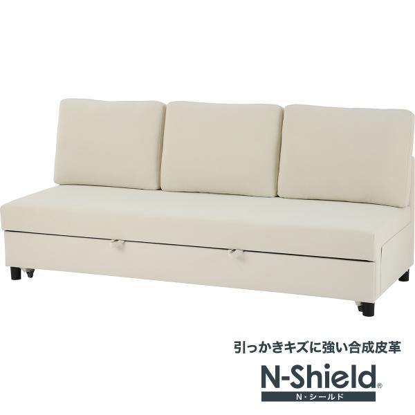 ■■ニトリ公式サイト■■ソファからベッドタイプに変身。家族みんなで脚をのばしてゆったり。便指定や引取りサービスなどの有料サービスをご希望の場合は、こちらの画面上でご希望のサービスを選択してカートにお入れください。※配送員設置商品を複数ご購入...