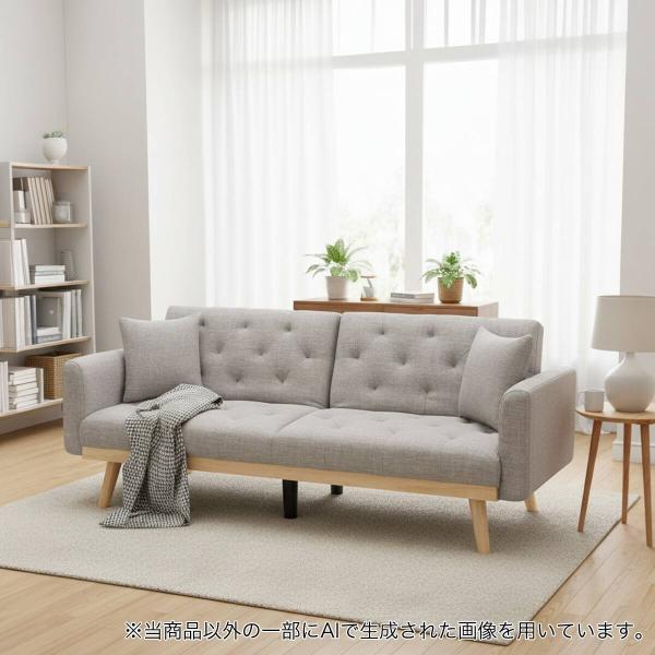 ■■ニトリ公式サイト■■木のぬくもりを感じる、北欧風ソファベッド。便指定や引取りサービスなどの有料サービスをご希望の場合は、こちらの画面上でご希望のサービスを選択してカートにお入れください。※配送員設置商品を複数ご購入頂いた場合でも、1回に...