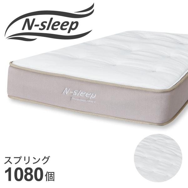 ■■ニトリ公式サイト■■包み込むようなフィット感と、快適な眠りを叶える2層ポケットコイルマットレス。便指定や引取りサービスなどの有料サービスをご希望の場合は、こちらの画面上でご希望のサービスを選択してカートにお入れください。※配送員設置商品...