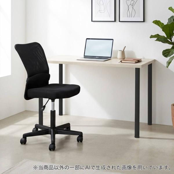 ■■ニトリ公式サイト■■【プレフェ】デスク＆丸脚にブラックのオフィスチェアがセット。一部地域を除き、お時間指定が可能な商品です。こちらの画面上にて、配達時間を指定しカートにお入れください。※お買上いただく商品に【玄関先迄納品】が複数含まれて...
