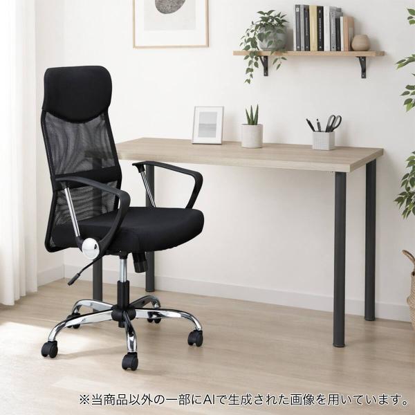 ■■ニトリ公式サイト■■【プレフェ】デスク＆丸脚にブラックのオフィスチェアがセット。一部地域を除き、お時間指定が可能な商品です。こちらの画面上にて、配達時間を指定しカートにお入れください。※お買上いただく商品に【玄関先迄納品】が複数含まれて...