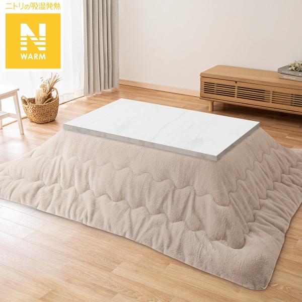 ■■ニトリ公式サイト■■落ち着いた雰囲気を演出してくれる大理石調のコタツと掛布団セットです。一部地域を除き、お時間指定が可能な商品です。こちらの画面上にて、配達時間を指定しカートにお入れください。※お買上いただく商品に【玄関先迄納品】が複数...