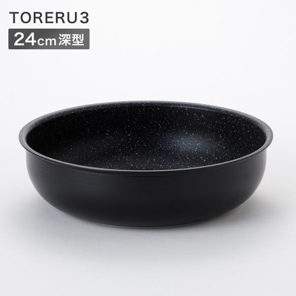 ■■ニトリ公式サイト■■普段使いにちょうどいい、TORERUのお手軽タイプ。一部地域を除き、お時間指定が可能な商品です。こちらの画面上にて、配達時間を指定しカートにお入れください。※お買上いただく商品に【玄関先迄納品】が複数含まれている場合...