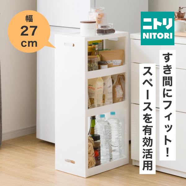 ■■ニトリ公式サイト■■一部地域を除き、お時間指定が可能な商品です。こちらの画面上にて、配達時間を指定しカートにお入れください。※お買上いただく商品に【玄関先迄納品】が複数含まれている場合は、いずれか1点のみをご選択ください。お届けはまとめ...