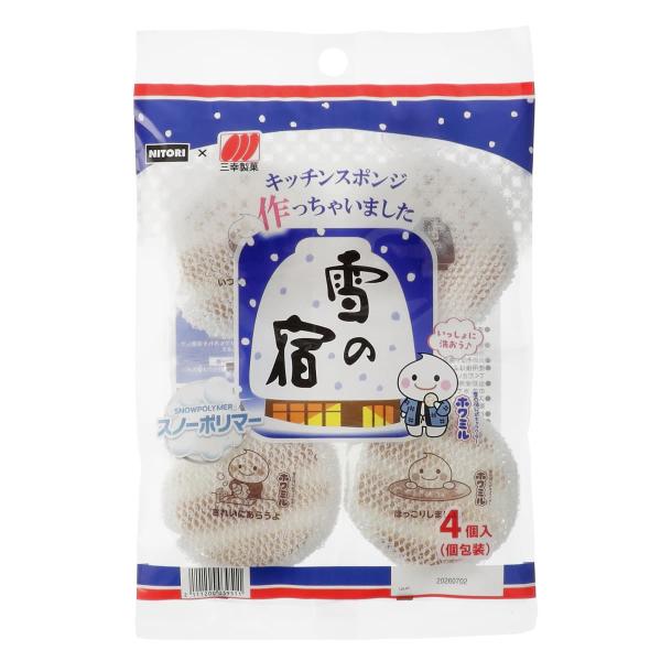 ■■ニトリ公式サイト■■一部地域を除き、お時間指定が可能な商品です。こちらの画面上にて、配達時間を指定しカートにお入れください。※お買上いただく商品に【玄関先迄納品】が複数含まれている場合は、いずれか1点のみをご選択ください。お届けはまとめ...