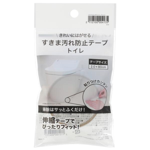 ■■ニトリ公式サイト■■一部地域を除き、お時間指定が可能な商品です。こちらの画面上にて、配達時間を指定しカートにお入れください。※お買上いただく商品に【玄関先迄納品】が複数含まれている場合は、いずれか1点のみをご選択ください。お届けはまとめ...