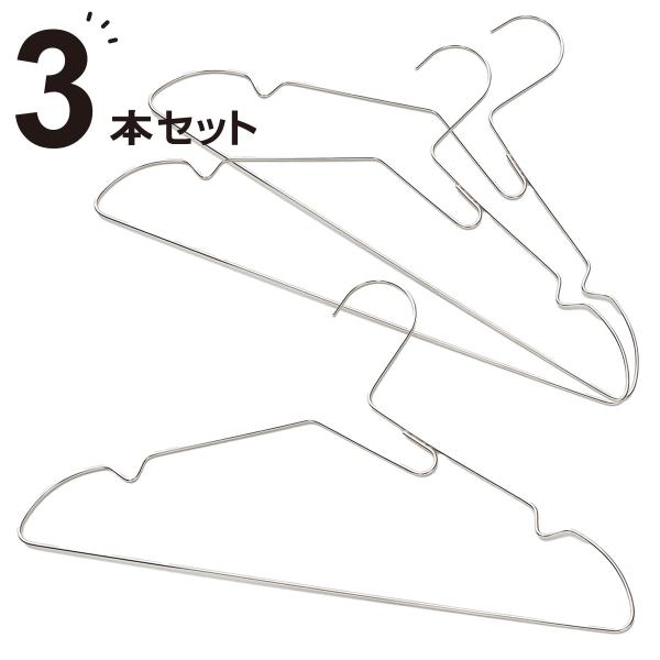 ■■ニトリ公式サイト■■襟が伸びにくいステンレスハンガー一部地域を除き、お時間指定が可能な商品です。こちらの画面上にて、配達時間を指定しカートにお入れください。※お買上いただく商品に【玄関先迄納品】が複数含まれている場合は、いずれか1点のみ...