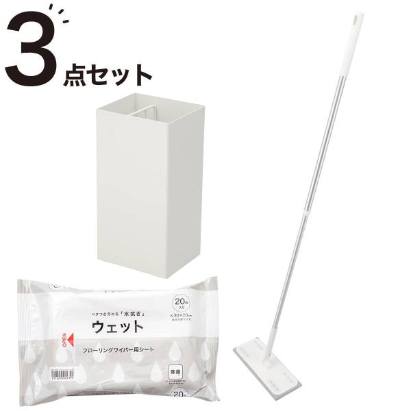 ■■ニトリ公式サイト■■【ネット特別セット商品】一部地域を除き、お時間指定が可能な商品です。こちらの画面上にて、配達時間を指定しカートにお入れください。※お買上いただく商品に【玄関先迄納品】が複数含まれている場合は、いずれか1点のみをご選択...