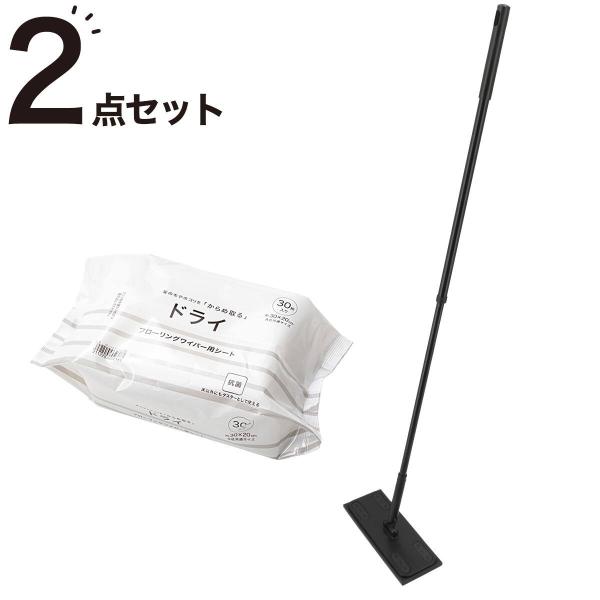 ■■ニトリ公式サイト■■【ネット特別セット品】一部地域を除き、お時間指定が可能な商品です。こちらの画面上にて、配達時間を指定しカートにお入れください。※お買上いただく商品に【玄関先迄納品】が複数含まれている場合は、いずれか1点のみをご選択く...
