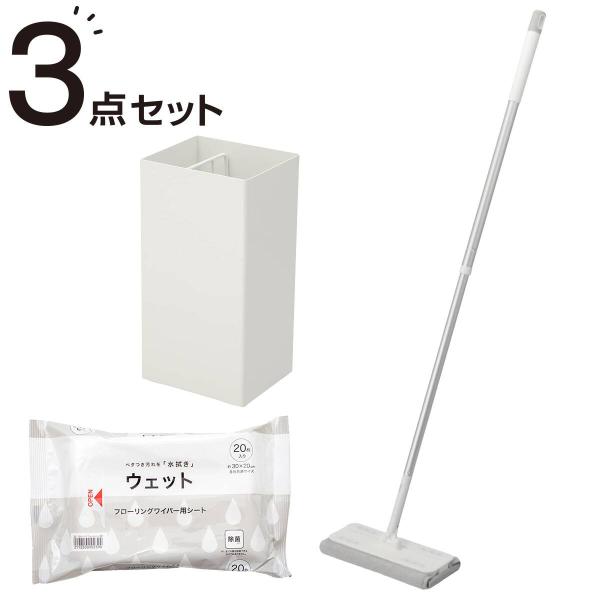 ■■ニトリ公式サイト■■【セット商品】※このセット商品はニトリネットのみで取り扱っています。店舗では各商品を単品で販売しています。一部地域を除き、お時間指定が可能な商品です。こちらの画面上にて、配達時間を指定しカートにお入れください。※お買...