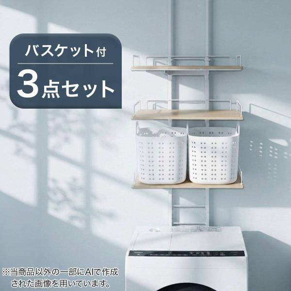 ■■ニトリ公式サイト■■【セット商品】一部地域を除き、お時間指定が可能な商品です。こちらの画面上にて、配達時間を指定しカートにお入れください。※お買上いただく商品に【玄関先迄納品】が複数含まれている場合は、いずれか1点のみをご選択ください。...