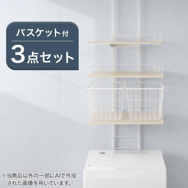 ■■ニトリ公式サイト■■【セット商品】一部地域を除き、お時間指定が可能な商品です。こちらの画面上にて、配達時間を指定しカートにお入れください。※お買上いただく商品に【玄関先迄納品】が複数含まれている場合は、いずれか1点のみをご選択ください。...