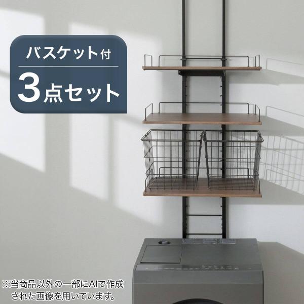 ■■ニトリ公式サイト■■【セット商品】一部地域を除き、お時間指定が可能な商品です。こちらの画面上にて、配達時間を指定しカートにお入れください。※お買上いただく商品に【玄関先迄納品】が複数含まれている場合は、いずれか1点のみをご選択ください。...