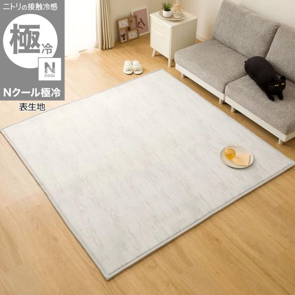 ■■ニトリ公式サイト■■水性、油汚れを落ちやすくする防汚加工付き一部地域を除き、お時間指定が可能な商品です。こちらの画面上にて、配達時間を指定しカートにお入れください。※お買上いただく商品に【玄関先迄納品】が複数含まれている場合は、いずれか...