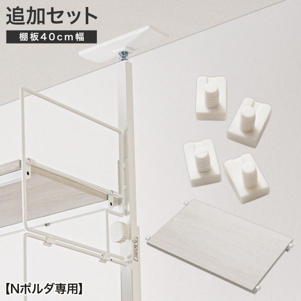 ■■ニトリ公式サイト■■【セット商品】一部地域を除き、お時間指定が可能な商品です。こちらの画面上にて、配達時間を指定しカートにお入れください。※お買上いただく商品に【玄関先迄納品】が複数含まれている場合は、いずれか1点のみをご選択ください。...