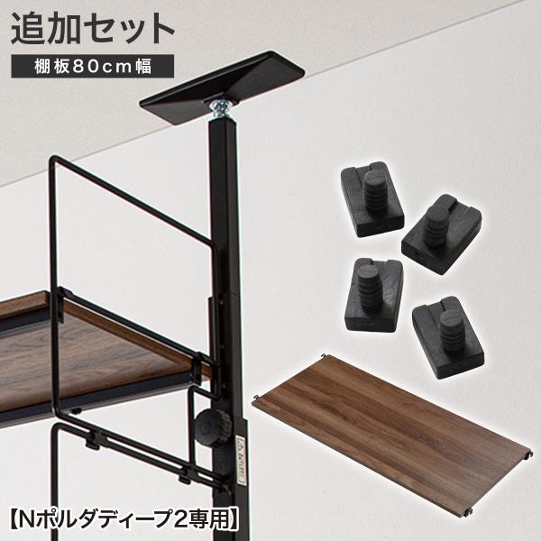 ■■ニトリ公式サイト■■【セット商品】ポルダディープ2専用です。ポルダディープには使用できません。一部地域を除き、お時間指定が可能な商品です。こちらの画面上にて、配達時間を指定しカートにお入れください。※お買上いただく商品に【玄関先迄納品】...