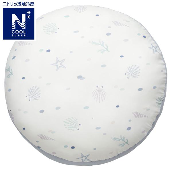 ■■ニトリ公式サイト■■Ｎクールよりさらにひんやり、スーパークールな接触冷感。一部地域を除き、お時間指定が可能な商品です。こちらの画面上にて、配達時間を指定しカートにお入れください。※お買上いただく商品に【玄関先迄納品】が複数含まれている場...