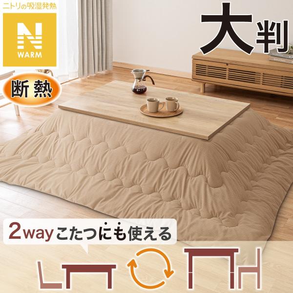 ■■ニトリ公式サイト■■一部地域を除き、お時間指定が可能な商品です。こちらの画面上にて、配達時間を指定しカートにお入れください。※お買上いただく商品に【玄関先迄納品】が複数含まれている場合は、いずれか1点のみをご選択ください。お届けはまとめ...