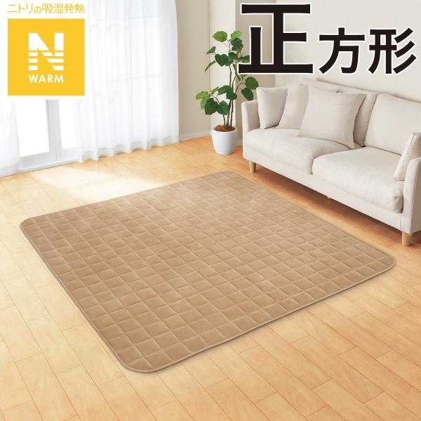 ■■ニトリ公式サイト■■一部地域を除き、お時間指定が可能な商品です。こちらの画面上にて、配達時間を指定しカートにお入れください。※お買上いただく商品に【玄関先迄納品】が複数含まれている場合は、いずれか1点のみをご選択ください。お届けはまとめ...