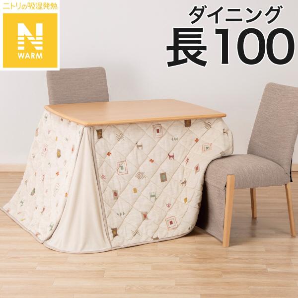 ■■ニトリ公式サイト■■一部地域を除き、お時間指定が可能な商品です。こちらの画面上にて、配達時間を指定しカートにお入れください。※お買上いただく商品に【玄関先迄納品】が複数含まれている場合は、いずれか1点のみをご選択ください。お届けはまとめ...