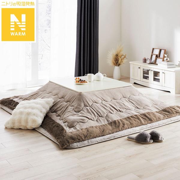 ■■ニトリ公式サイト■■正方形サイズ 【対応こたつ天板サイズ】 60〜90×60〜90cm 定番のあたたかさ！銀色の糸のラメファーがかわいい一部地域を除き、お時間指定が可能な商品です。こちらの画面上にて、配達時間を指定しカートにお入れくださ...