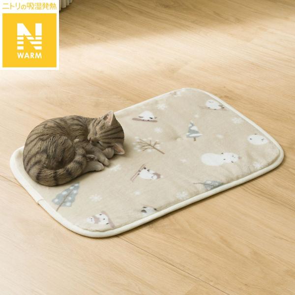 ■■ニトリ公式サイト■■定番のあたたかさ！シマエナガ柄がかわいい一部地域を除き、お時間指定が可能な商品です。こちらの画面上にて、配達時間を指定しカートにお入れください。※お買上いただく商品に【玄関先迄納品】が複数含まれている場合は、いずれか...