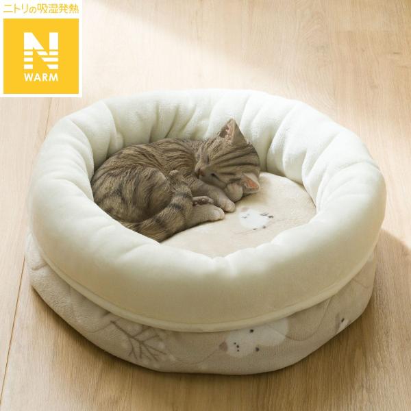 ■■ニトリ公式サイト■■定番のあたたかさ！シマエナガ柄がかわいい一部地域を除き、お時間指定が可能な商品です。こちらの画面上にて、配達時間を指定しカートにお入れください。※お買上いただく商品に【玄関先迄納品】が複数含まれている場合は、いずれか...