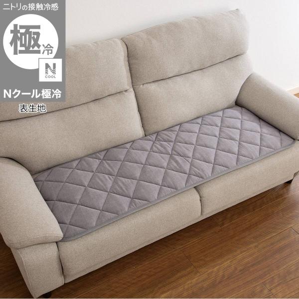 ■■ニトリ公式サイト■■一部地域を除き、お時間指定が可能な商品です。こちらの画面上にて、配達時間を指定しカートにお入れください。※お買上いただく商品に【玄関先迄納品】が複数含まれている場合は、いずれか1点のみをご選択ください。お届けはまとめ...