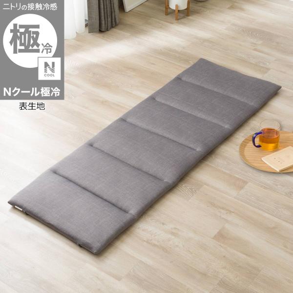 ■■ニトリ公式サイト■■一部地域を除き、お時間指定が可能な商品です。こちらの画面上にて、配達時間を指定しカートにお入れください。※お買上いただく商品に【玄関先迄納品】が複数含まれている場合は、いずれか1点のみをご選択ください。お届けはまとめ...