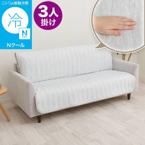 ■■ニトリ公式サイト■■一部地域を除き、お時間指定が可能な商品です。こちらの画面上にて、配達時間を指定しカートにお入れください。※お買上いただく商品に【玄関先迄納品】が複数含まれている場合は、いずれか1点のみをご選択ください。お届けはまとめ...