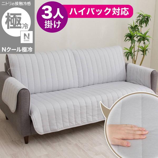 ■■ニトリ公式サイト■■一部地域を除き、お時間指定が可能な商品です。こちらの画面上にて、配達時間を指定しカートにお入れください。※お買上いただく商品に【玄関先迄納品】が複数含まれている場合は、いずれか1点のみをご選択ください。お届けはまとめ...