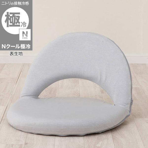 ■■ニトリ公式サイト■■一部地域を除き、お時間指定が可能な商品です。こちらの画面上にて、配達時間を指定しカートにお入れください。※お買上いただく商品に【玄関先迄納品】が複数含まれている場合は、いずれか1点のみをご選択ください。お届けはまとめ...