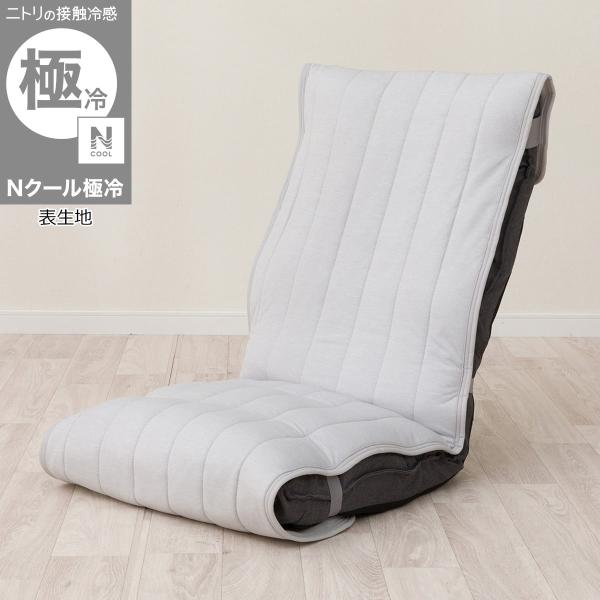 ■■ニトリ公式サイト■■一部地域を除き、お時間指定が可能な商品です。こちらの画面上にて、配達時間を指定しカートにお入れください。※お買上いただく商品に【玄関先迄納品】が複数含まれている場合は、いずれか1点のみをご選択ください。お届けはまとめ...