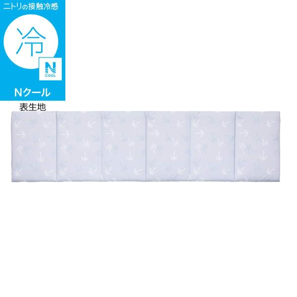 ■■ニトリ公式サイト■■一部地域を除き、お時間指定が可能な商品です。こちらの画面上にて、配達時間を指定しカートにお入れください。※お買上いただく商品に【玄関先迄納品】が複数含まれている場合は、いずれか1点のみをご選択ください。お届けはまとめ...