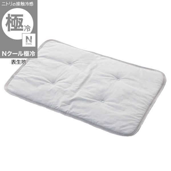 ■■ニトリ公式サイト■■一部地域を除き、お時間指定が可能な商品です。こちらの画面上にて、配達時間を指定しカートにお入れください。※お買上いただく商品に【玄関先迄納品】が複数含まれている場合は、いずれか1点のみをご選択ください。お届けはまとめ...