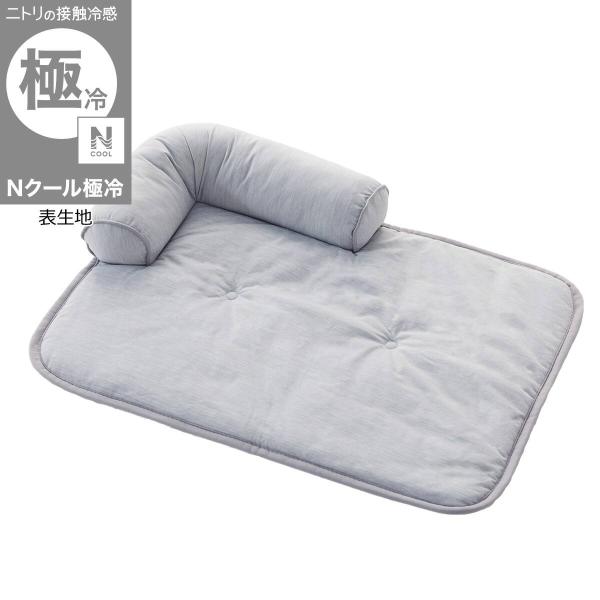 ■■ニトリ公式サイト■■一部地域を除き、お時間指定が可能な商品です。こちらの画面上にて、配達時間を指定しカートにお入れください。※お買上いただく商品に【玄関先迄納品】が複数含まれている場合は、いずれか1点のみをご選択ください。お届けはまとめ...