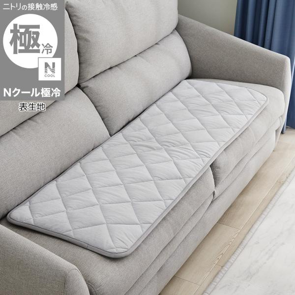 ■■ニトリ公式サイト■■一部地域を除き、お時間指定が可能な商品です。こちらの画面上にて、配達時間を指定しカートにお入れください。※お買上いただく商品に【玄関先迄納品】が複数含まれている場合は、いずれか1点のみをご選択ください。お届けはまとめ...