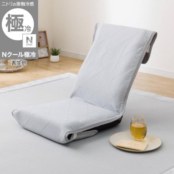 ■■ニトリ公式サイト■■一部地域を除き、お時間指定が可能な商品です。こちらの画面上にて、配達時間を指定しカートにお入れください。※お買上いただく商品に【玄関先迄納品】が複数含まれている場合は、いずれか1点のみをご選択ください。お届けはまとめ...