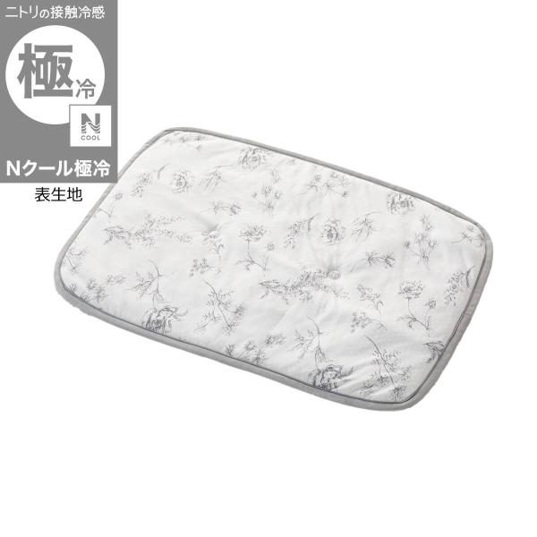 ■■ニトリ公式サイト■■一部地域を除き、お時間指定が可能な商品です。こちらの画面上にて、配達時間を指定しカートにお入れください。※お買上いただく商品に【玄関先迄納品】が複数含まれている場合は、いずれか1点のみをご選択ください。お届けはまとめ...