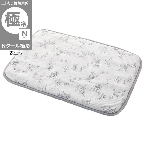 ■■ニトリ公式サイト■■一部地域を除き、お時間指定が可能な商品です。こちらの画面上にて、配達時間を指定しカートにお入れください。※お買上いただく商品に【玄関先迄納品】が複数含まれている場合は、いずれか1点のみをご選択ください。お届けはまとめ...