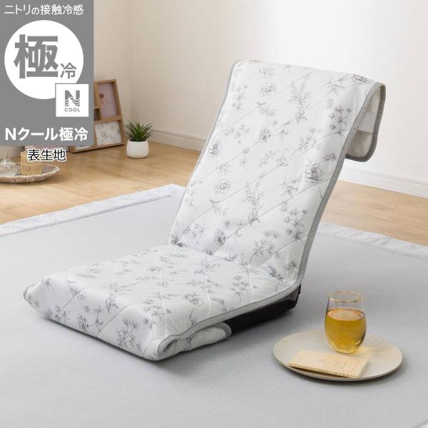 ■■ニトリ公式サイト■■一部地域を除き、お時間指定が可能な商品です。こちらの画面上にて、配達時間を指定しカートにお入れください。※お買上いただく商品に【玄関先迄納品】が複数含まれている場合は、いずれか1点のみをご選択ください。お届けはまとめ...