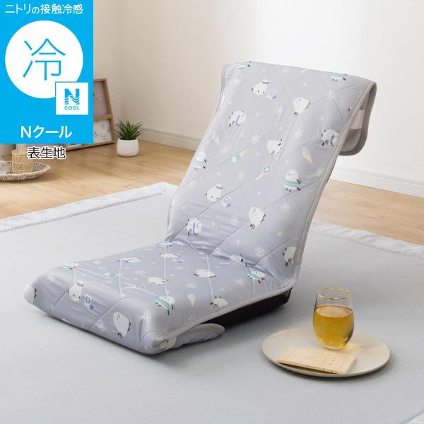 ■■ニトリ公式サイト■■一部地域を除き、お時間指定が可能な商品です。こちらの画面上にて、配達時間を指定しカートにお入れください。※お買上いただく商品に【玄関先迄納品】が複数含まれている場合は、いずれか1点のみをご選択ください。お届けはまとめ...