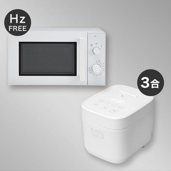 ■■ニトリ公式サイト■■【セット商品】一部地域を除き、お時間指定が可能な商品です。こちらの画面上にて、配達時間を指定しカートにお入れください。※お買上いただく商品に【玄関先迄納品】が複数含まれている場合は、いずれか1点のみをご選択ください。...